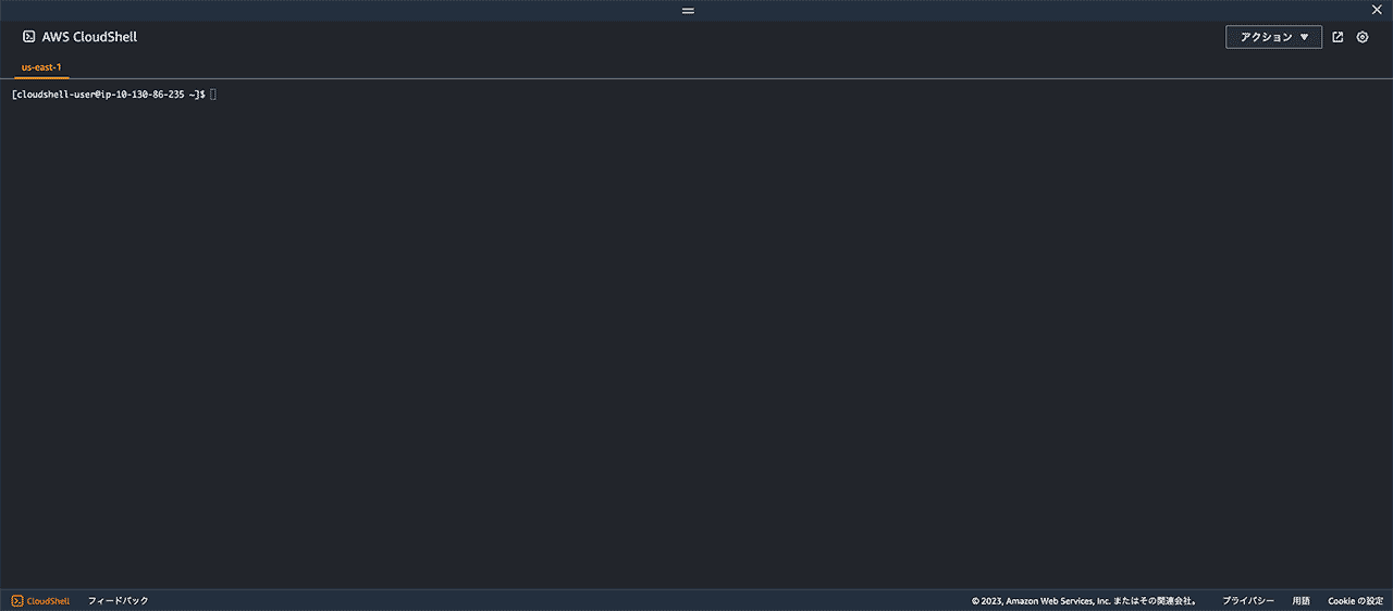Amazon Bedrock でチャットボットを作ってみた ! - builders.flash☆ - 変化を求めるデベロッパーを応援するウェブマガジン | AWS